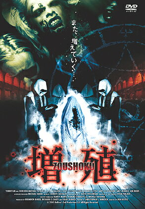 商品種別DVD発売日2005/01/07ご注文前に、必ずお届け日詳細等をご確認下さい。関連ジャンル映画・ドラマ洋画アメリカ永続特典／同梱内容■映像特典オリジナル予告編スタッフ&amp;キャスト監督：ジョン・キース、脚本：クリストファー・J・...