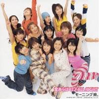 商品種別CD発売日2004/01/21ご注文前に、必ずお届け日詳細等をご確認下さい。関連ジャンル邦楽ポップスアーティストモーニング娘。収録内容Disc.101.愛あらばIT’S ALL RIGHT(4:37)02.出来る女(3:15)03....