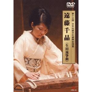 商品種別DVD発売日2009/08/26ご注文前に、必ずお届け日詳細等をご確認下さい。関連ジャンルミュージック邦楽収録内容Disc.101.乱輪舌 (八橋検校)(-)02.楽 (沢井忠夫)(-)03.凛 (藤原道山)(-)04.平調「越天楽...