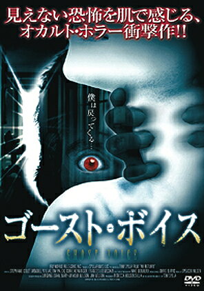 商品種別DVD発売日2005/05/03ご注文前に、必ずお届け日詳細等をご確認下さい。関連ジャンル映画・ドラマ洋画アメリカ商品概要製作年：2003／製作国：アメリカ／カラースタッフ&amp;キャスト監督：脚本・編集：トム・シラ、製作総指揮：...