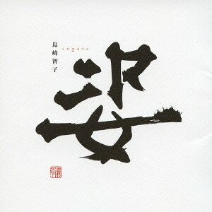 商品種別CD発売日2008/11/19ご注文前に、必ずお届け日詳細等をご確認下さい。関連ジャンル邦楽ポップスアーティスト島崎智子収録内容Disc.101.8-Hit(2:32)02.インターネット(2:59)03.ポストにポン(5:21)0...