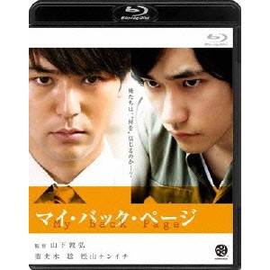 商品種別Blu-ray※こちらの商品はBlu-ray対応プレイヤーでお楽しみください。発売日2011/12/02ご注文前に、必ずお届け日詳細等をご確認下さい。関連ジャンル映画・ドラマ邦画永続特典／同梱内容■映像特典予告編／TVスポット商品概...