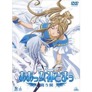 商品種別DVD発売日2008/02/22ご注文前に、必ずお届け日詳細等をご確認下さい。関連ジャンルアニメ・ゲーム・特撮国内TV版キャラクター名&nbsp;ああっ女神さまっ&nbsp;で絞り込む特典情報初回特典ポストカード／デジパック仕様永続...