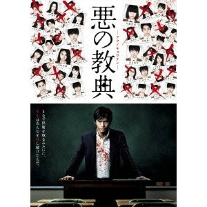 商品種別DVD発売日2013/05/24ご注文前に、必ずお届け日詳細等をご確認下さい。関連ジャンル映画・ドラマ邦画永続特典／同梱内容■映像特典オーディオ・コメンタリ!)(二階堂ふみ×染谷将太×浅香航大)商品概要解説絶大な人気を誇る高校教師が...