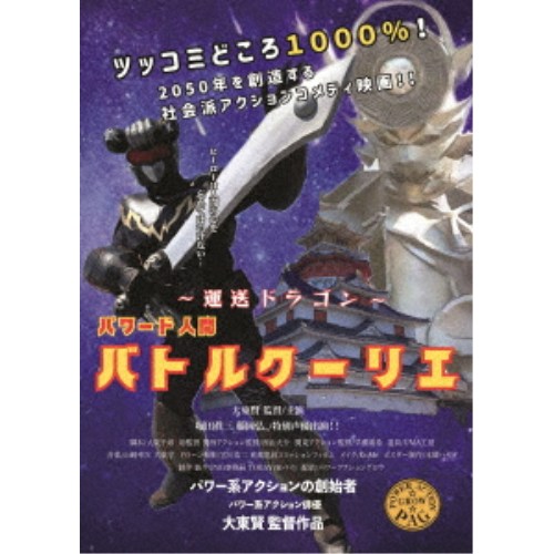 商品種別DVD発売日2026/06/17ご注文前に、必ずお届け日詳細等をご確認下さい。関連ジャンル映画・ドラマ邦画商品番号PAG-4販売元アドニス・スクウェア組枚数1枚組 _映像ソフト _映画・ドラマ_邦画 _DVD _アドニス・スクウェア...