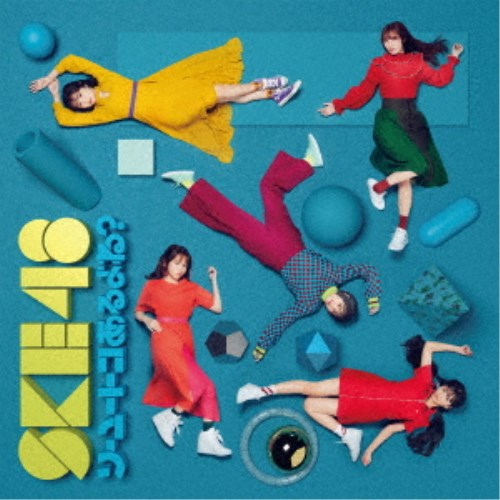 商品種別CD+DVD発売日2020/01/15ご注文前に、必ずお届け日詳細等をご確認下さい。関連ジャンル邦楽ポップス永続特典／同梱内容CD+DVD映像特典収録／未収録曲収録(Type-A、C、D未収録)アーティストSKE48収録内容Disc...
