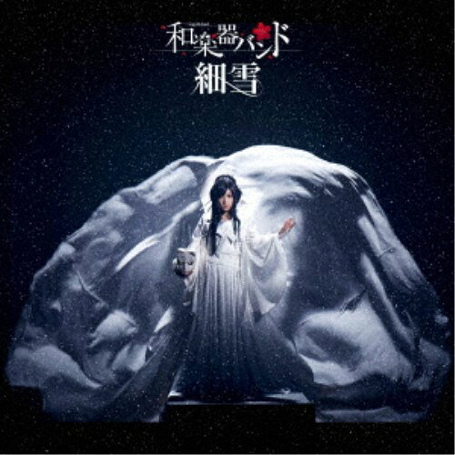 商品種別CD+Blu-ray発売日2018/11/14ご注文前に、必ずお届け日詳細等をご確認下さい。関連ジャンル邦楽ポップス特典情報初回特典トレーディングカード16種類中1種類ランダム封入永続特典／同梱内容CD+Blu-ray(スマプラ対応...