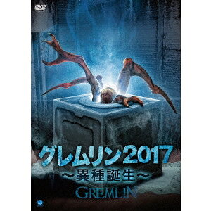 商品種別DVD発売日2017/11/03ご注文前に、必ずお届け日詳細等をご確認下さい。関連ジャンル映画・ドラマ洋画アメリカ商品概要解説恐怖の箱から新たなるグレムリンが誕生！／グレムリンの第2章がいま始まる…！！『グレムリン2017 〜異種誕...
