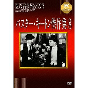 商品種別DVD発売日2015/03/27ご注文前に、必ずお届け日詳細等をご確認下さい。関連ジャンル映画・ドラマ洋画アメリカ商品概要75分スタッフ&amp;キャストエドワード・セジウィック(監督)バスター・キートン商品番号IVCA-18246...