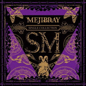 商品種別CD発売日2017/04/05ご注文前に、必ずお届け日詳細等をご確認下さい。関連ジャンル邦楽ロック／ソウルアーティストMEJIBRAY収録内容Disc.101.カルマ-瓦礫のマンティコーラース-(4:12)02.KILLING ME...