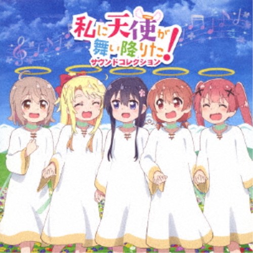 商品種別CD発売日2019/04/03ご注文前に、必ずお届け日詳細等をご確認下さい。関連ジャンルアニメ・ゲーム・特撮アニメミュージック特典情報初回特典期間限定特典：連動抽選応募ハガキ封入永続特典／同梱内容歌詞付アーティスト伊賀拓郎、星野ひな...