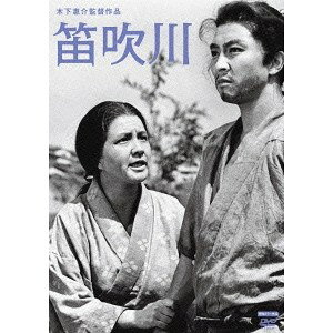 商品種別DVD発売日2012/08/29ご注文前に、必ずお届け日詳細等をご確認下さい。関連ジャンル映画・ドラマ邦画商品概要解説激動の戦国時代、笛吹川のほとりで暮らす貧農の一家を描いた年代記。実験的映像が満載。 ／戦争の愚かさ虚しさを見つめる...