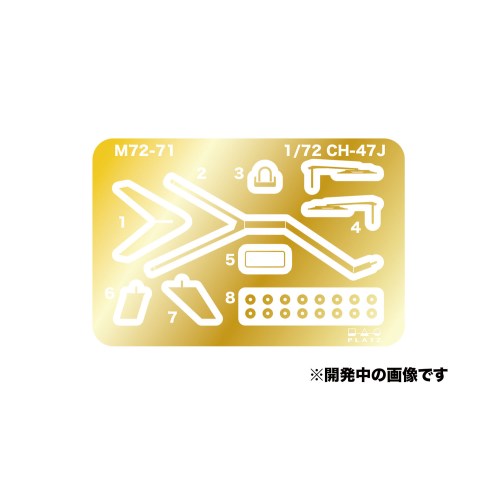 商品種別ホビー 発売日2026年8月発売ご注文前に、必ずお届け日詳細等をご確認下さい。関連ジャンルプラモデルスケール飛行機・戦闘機乗り物商品概要●空自仕様のディテールをシャープに仕上げるエッチング1986年に自衛隊で導入が始められたタンデム...