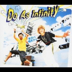 商品種別CD発売日2003/09/25ご注文前に、必ずお届け日詳細等をご確認下さい。関連ジャンル邦楽ロック／ソウル永続特典／同梱内容CCCD／12シングル＋DVDアーティストDo As Infinity収録内容Disc.101.本日ハ晴天ナ...