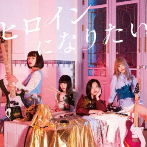 商品種別CD+DVD発売日2019/02/27ご注文前に、必ずお届け日詳細等をご確認下さい。関連ジャンル邦楽ポップス永続特典／同梱内容CD+DVDアーティストGIRLFRIEND収録内容Disc.101.ヒロインになりたい(3:50)02....