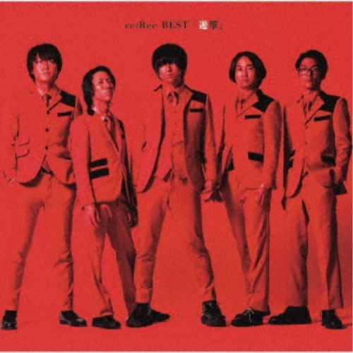 商品種別CD発売日2025/06/18ご注文前に、必ずお届け日詳細等をご確認下さい。関連ジャンル邦楽ロック／ソウルアーティストビレッジマンズストア収録内容Disc.101.WENDY (20th ver.)(3:31)02.みちづれ (20...