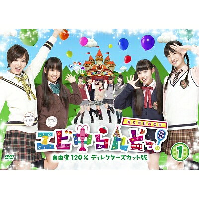 商品種別DVD発売日2013/09/27ご注文前に、必ずお届け日詳細等をご確認下さい。関連ジャンルTVバラエティお笑い・バラエティ特典情報特　典オリジナルばんそうこう初回特典リアル3D(レンチキュラー)BOX永続特典／同梱内容■映像特典：エ...