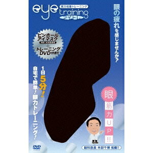 商品種別DVD発売日2010/12/24ご注文前に、必ずお届け日詳細等をご確認下さい。関連ジャンル趣味・教養永続特典／同梱内容封入特典：ピンホールアイマスク商品概要本編36分商品番号MX-415S販売元マクザム組枚数1枚組収録時間36分色彩...