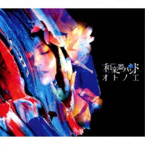 商品種別CD+DVD発売日2018/04/25ご注文前に、必ずお届け日詳細等をご確認下さい。関連ジャンル邦楽ポップス特典情報初回特典スペシャルパッケージ、フォトブック(36P)、トレーディングカード全18種類中1種類ランダム封入永続特典／同...