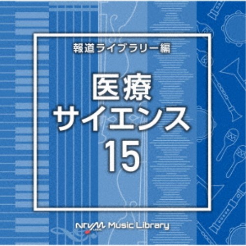商品種別CD発売日2025/02/26ご注文前に、必ずお届け日詳細等をご確認下さい。関連ジャンルイージーリスニングイージーリスニング／ムードミュージックアーティスト(BGM)収録内容Disc.101.Medical15＿Adhara＿108...