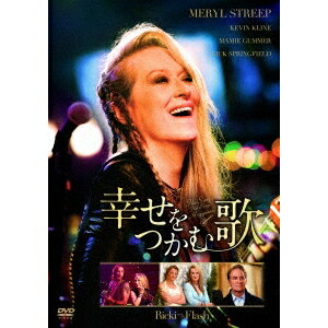 商品種別DVD発売日2016/12/07ご注文前に、必ずお届け日詳細等をご確認下さい。関連ジャンル映画・ドラマ洋画アメリカ永続特典／同梱内容■映像特典製作の舞台裏商品概要解説アカデミー賞キャスト＆スタッフで贈る爽快エンターテイメント！／愛が...