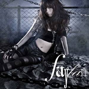 商品種別CD+DVD発売日2011/04/27ご注文前に、必ずお届け日詳細等をご確認下さい。関連ジャンルアニメ・ゲーム・特撮アニメミュージック永続特典／同梱内容CD+DVDアーティスト飛蘭収録内容Disc.101. 螺旋、或いは聖なる欲望。...