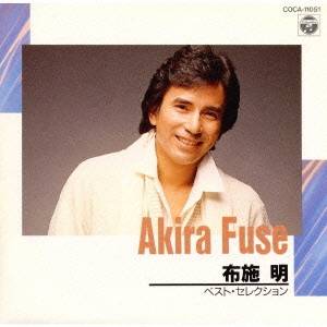 商品種別CD発売日1993/09/21ご注文前に、必ずお届け日詳細等をご確認下さい。関連ジャンル邦楽ポップスアーティスト布施明収録内容Disc.101. シクラメンのかほり (4:44) 02. 霧の摩周湖 (3:05) 03. 積木の部屋...