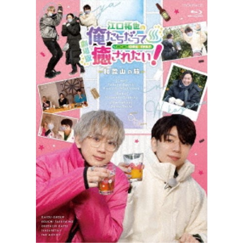 商品種別Blu-ray※こちらの商品はBlu-ray対応プレイヤーでお楽しみください。発売日2022/08/26ご注文前に、必ずお届け日詳細等をご確認下さい。関連ジャンル映画・ドラマ邦画永続特典／同梱内容本編ディスク＋特典ディスク封入特典：...