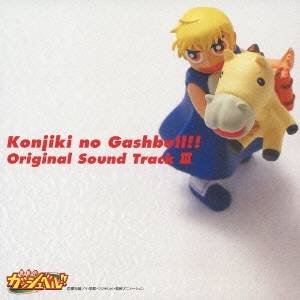 商品種別CD発売日2006/03/24ご注文前に、必ずお届け日詳細等をご確認下さい。関連ジャンルアニメ・ゲーム・特撮アニメミュージックキャラクター名&nbsp;金色のガッシュベル&nbsp;で絞り込む特典情報初回特典初回封入特典ありアーティ...