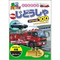 商品種別DVD発売日2009/11/30ご注文前に、必ずお届け日詳細等をご確認下さい。関連ジャンル趣味・教養永続特典／同梱内容映像特典収録商品番号PHVD-102販売元ピーエスジー組枚数1枚組収録時間60分色彩カラー画面サイズ4：3比率音声...