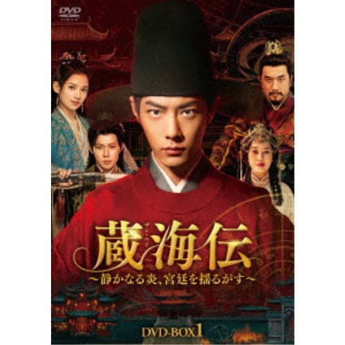 商品種別DVD発売日2026/09/022026/07/14 AM6:00 までのご注文で【発売日にお届けいたします】ご注文前に、必ずお届け日詳細等をご確認下さい。特典情報初回特典:両面フォトカード封入関連ジャンル映画・ドラマ海外ドラマアジ...