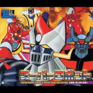 商品種別CD発売日2004/06/23ご注文前に、必ずお届け日詳細等をご確認下さい。関連ジャンルアニメ・ゲーム・特撮アニメミュージックアーティスト(オムニバス)、水木一郎、コロムビアゆりかご会、ザ・スウィンガーズ、小野木久美子、ザ・チャープ...