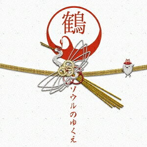 商品種別CD発売日2016/01/06ご注文前に、必ずお届け日詳細等をご確認下さい。関連ジャンル邦楽ロック／ソウルアーティスト鶴収録内容Disc.101.Intro 〜DJソウルのゆくえ〜(0:30)02.愛の旅路(4:35)03.Funk...