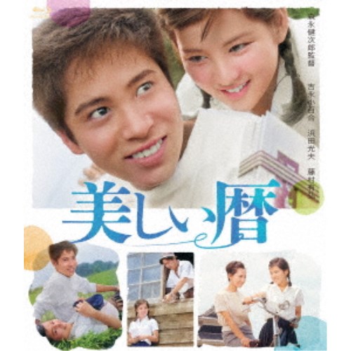 商品種別Blu-ray※こちらの商品はBlu-ray対応プレイヤーでお楽しみください。発売日2025/06/04ご注文前に、必ずお届け日詳細等をご確認下さい。関連ジャンル映画・ドラマ邦画永続特典／同梱内容ピクチャーレーベル■映像特典フォトギ...