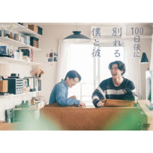 商品種別DVD発売日2026/10/072026/08/26 AM6:00 までのご注文で【発売日にお届けいたします】ご注文前に、必ずお届け日詳細等をご確認下さい。関連ジャンル映画・ドラマ国内ドラマ商品概要シリーズ解説2人の嘘と本音が交錯す...