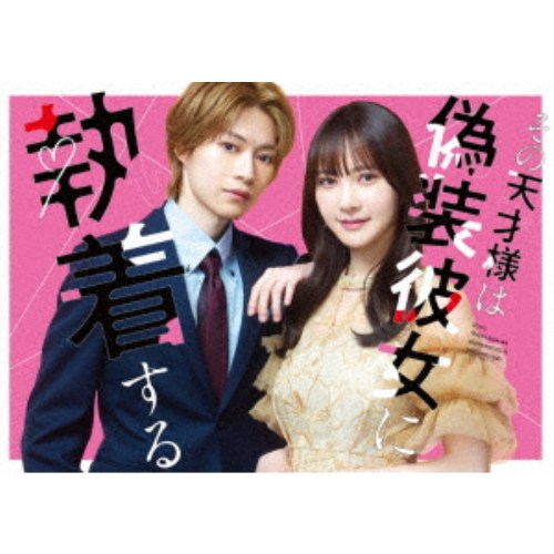 商品種別DVD発売日2026/11/252026/10/07 AM6:00 までのご注文で【発売日にお届けいたします】ご注文前に、必ずお届け日詳細等をご確認下さい。特典情報初回特典:三方背ケース関連ジャンル映画・ドラマ国内ドラマ永続特典／同...