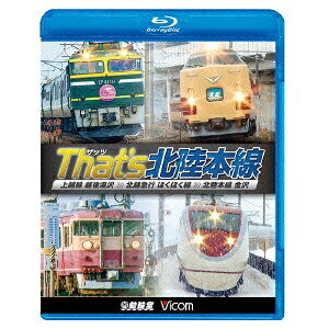 商品種別Blu-ray※こちらの商品はBlu-ray対応プレイヤーでお楽しみください。発売日2015/03/07ご注文前に、必ずお届け日詳細等をご確認下さい。関連ジャンル趣味・教養永続特典／同梱内容映像特典収録商品番号VB-6209販売元ビ...