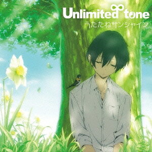 商品種別CD発売日2016/04/27ご注文前に、必ずお届け日詳細等をご確認下さい。関連ジャンルアニメ・ゲーム・特撮アニメミュージックアーティストUnlimited tone収録内容Disc.101.うたたねサンシャイン(3:48)02.D...