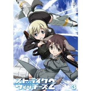 商品種別DVD発売日2010/11/26ご注文前に、必ずお届け日詳細等をご確認下さい。関連ジャンルアニメ・ゲーム・特撮国内TV版キャラクター名&nbsp;ストライクウィッチーズ&nbsp;で絞り込む商品概要シリーズ解説突如、出現した人類の敵...