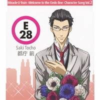 商品種別CD発売日2009/12/23ご注文前に、必ずお届け日詳細等をご確認下さい。関連ジャンルアニメ・ゲーム・特撮アニメミュージックアーティスト杉田智和収録内容Disc.101. FUTURE PASSPORT (3:50) 02. 線路...