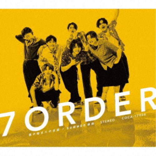 商品種別CD発売日2021/07/07ご注文前に、必ずお届け日詳細等をご確認下さい。関連ジャンル邦楽ポップス特典情報初回特典イベント参加券もしくは特典応募抽選シリアルナンバーいずれか1枚封入永続特典／同梱内容三方背ケース封入特典：アンブレラ...