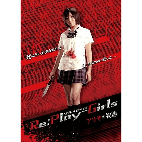 商品種別DVD発売日2011/01/26ご注文前に、必ずお届け日詳細等をご確認下さい。関連ジャンル趣味・教養永続特典／同梱内容■映像特典メイキング映像商品概要本編50分＋特典10分スタッフ&amp;キャスト佐武宇綺商品番号TKYV-11販売...