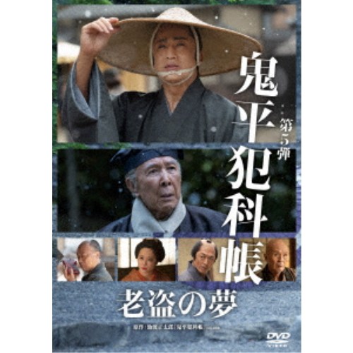 商品種別DVD発売日2026/09/022026/07/22 AM6:00 までのご注文で【発売日にお届けいたします】ご注文前に、必ずお届け日詳細等をご確認下さい。関連ジャンル映画・ドラマ国内ドラマ永続特典／同梱内容■映像特典メイキング・オ...