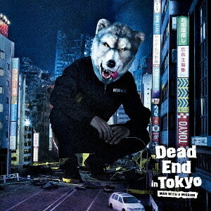 商品種別CD発売日2017/01/25ご注文前に、必ずお届け日詳細等をご確認下さい。関連ジャンル邦楽ロック／ソウル特典情報初回特典期間限定特典：リリースツアーチケット先行予約フライヤー封入アーティストMAN WITH A MISSION収録...