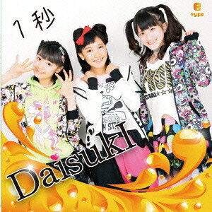 商品種別CD発売日2015/05/19ご注文前に、必ずお届け日詳細等をご確認下さい。関連ジャンル邦楽ポップス永続特典／同梱内容未収録曲収録(A、C-type商品未収録)アーティストDaisukI収録内容Disc.101.1秒(3:47)02...