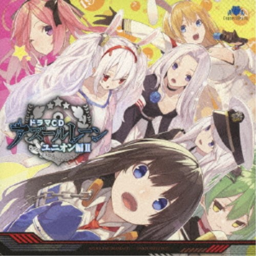商品種別CD発売日2019/09/20ご注文前に、必ずお届け日詳細等をご確認下さい。関連ジャンルアニメ・ゲーム・特撮アニメミュージック永続特典／同梱内容描き下ろしジャケットボーナストラック収録アーティスト(ドラマCD)、長縄まりあ、石川由依...