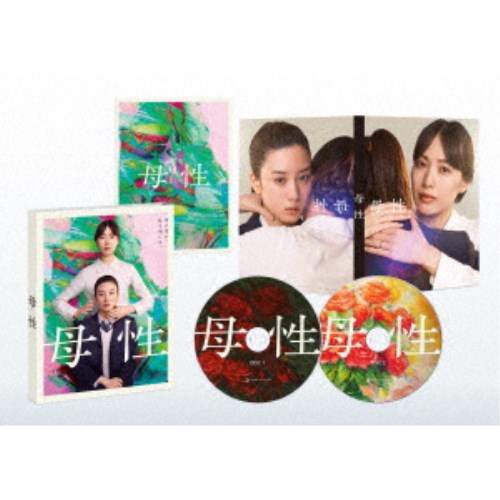 商品種別DVD発売日2023/04/07ご注文前に、必ずお届け日詳細等をご確認下さい。関連ジャンル映画・ドラマ邦画特典情報初回特典デジパック、スリーブケース、ブックレット封入永続特典／同梱内容本編ディスク＋特典ディスク■映像特典イベント映像...