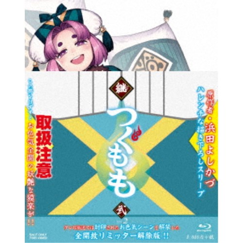 商品種別Blu-ray※こちらの商品はBlu-ray対応プレイヤーでお楽しみください。発売日2020/07/08ご注文前に、必ずお届け日詳細等をご確認下さい。関連ジャンルアニメ・ゲーム・特撮国内TV版特典情報初回特典浜田よしかづ描き下ろしハ...