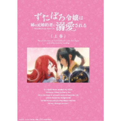 商品種別Blu-ray※こちらの商品はBlu-ray対応プレイヤーでお楽しみください。発売日2025/11/07ご注文前に、必ずお届け日詳細等をご確認下さい。関連ジャンルアニメ・ゲーム・特撮国内TV版永続特典／同梱内容Blu-ray+CD描...