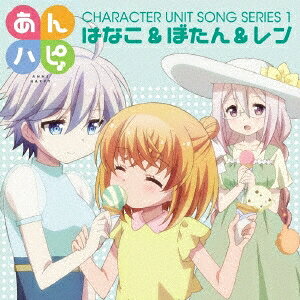 商品種別CD発売日2016/08/10ご注文前に、必ずお届け日詳細等をご確認下さい。関連ジャンルアニメ・ゲーム・特撮アニメミュージックアーティストはなこ＆ぼたん＆レン収録内容Disc.101.Go！業！スクールライフ☆(3:45)02.ぼん...